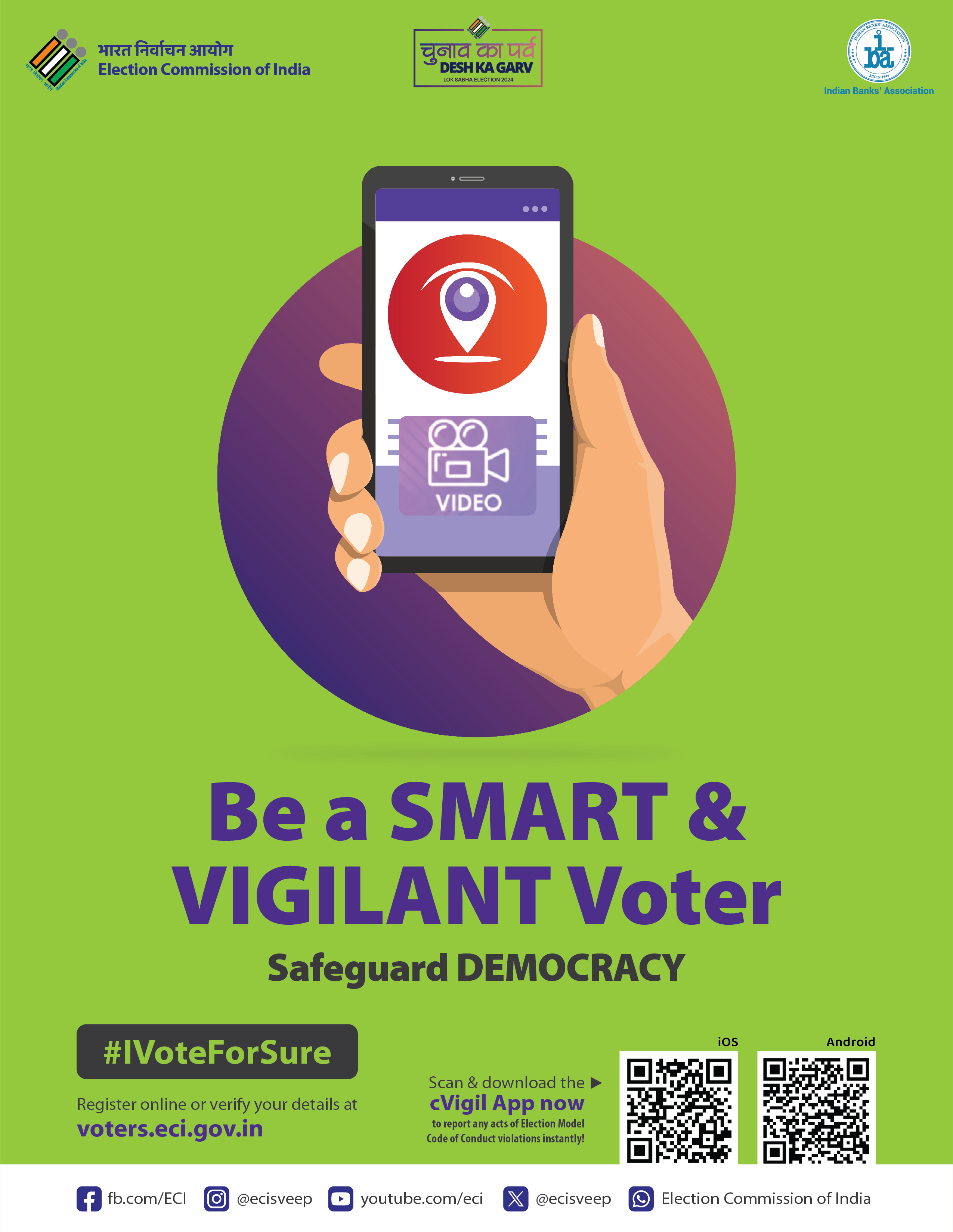 The Berhampur Central Cooperative Bank Ltd.